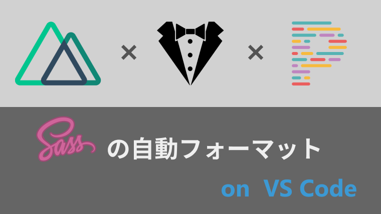 Nuxt Stylelint Prettier Vscode で、保存時に Scss を自動フォーマットする Toragramming